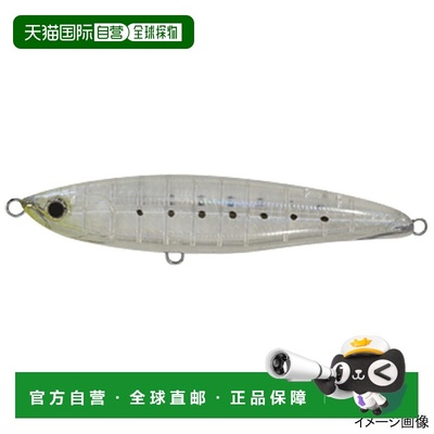 日本直邮Yamaria Lure Maria Loaded F180 B04C 生银鱼