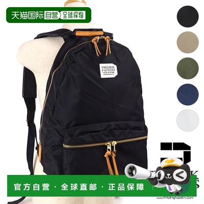 日本直邮 FREDRIK PACKERS 背包 17L 420D DAY PACK SS21 男女包