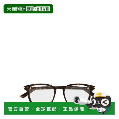 1h可退 香港直邮Gucci 古驰 男士 Eyewear 方形镜框眼镜 GG2129O