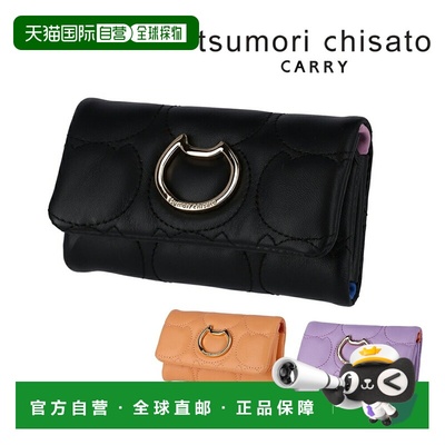 日本直邮Tsumori Chisato 真皮钥匙包按扣式线条猫设计（57905）