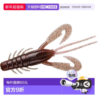 【日本直邮】达亿瓦24STEEZ Craw 3.1 路亚 绿粉色