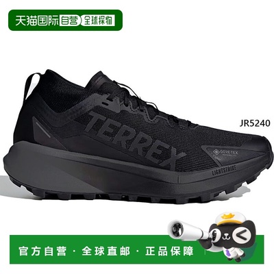 日本直邮阿迪达斯男士 Terrex Agravic GTX 越野跑鞋 登山越野跑