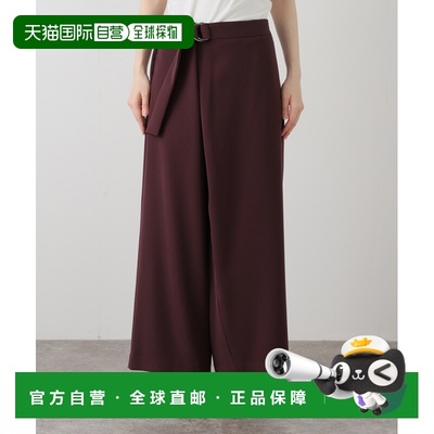 1h可退 日本直邮SLOBE IENA 女装 宽松 半身裹裙设计 高腰抽绳长