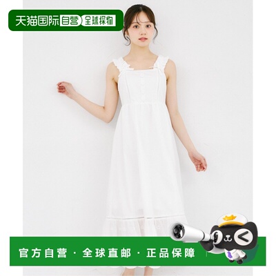 1h可退 日本直邮tocco closet 女装 蕾丝后系带收腰连衣裙 186204