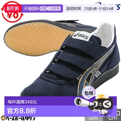 日本直邮ASICS 男士排球鞋ROTE REFEREE NB系列