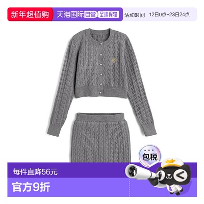 日本直邮日潮 GRL 珍珠纽扣 绞花针织开衫×迷你裙套装fu284上衣