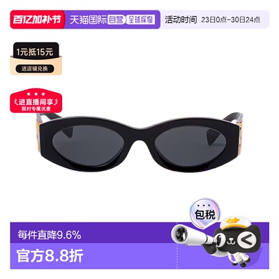 自营MIUMIU缪缪椭圆形logo标识太阳镜带镜盒0MU11WS/SMU11W