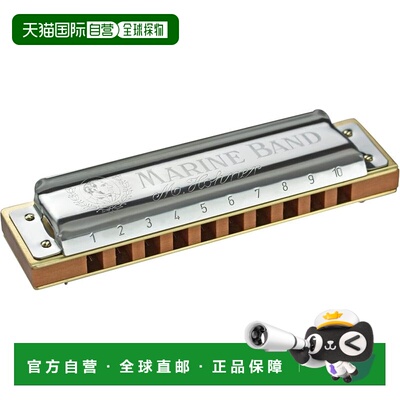 【日本直邮】HOHNER Marine Band 1896/F Harmonic Minor Marine