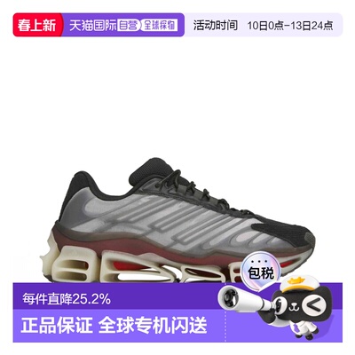 香港直邮Adidas阿迪达斯 Chavarria Megaride 运动休闲跑步鞋