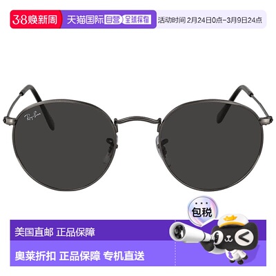 自营ray-banRay Ban Round Metal Antiqued Dark GreyUnisex Sung