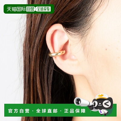 日本直邮 SASKIA DIEZ 048.05.02.000.01.11 耳夹女士配饰 DIEZ B