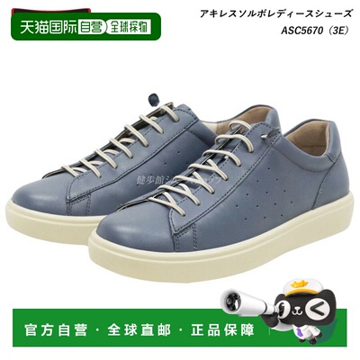 日本直邮Achilles SORBO 女士健步鞋 ASC5670 蓝灰色 3E 牛皮