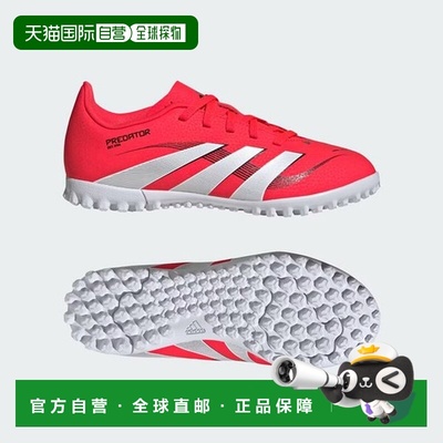 韩国直邮adidas 少年掠食者俱乐部 TF ID3805