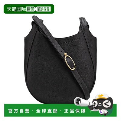 自营1h可退 欧洲直邮LONGCHAMP珑骧 女士黑色Le Foulonne 单肩包