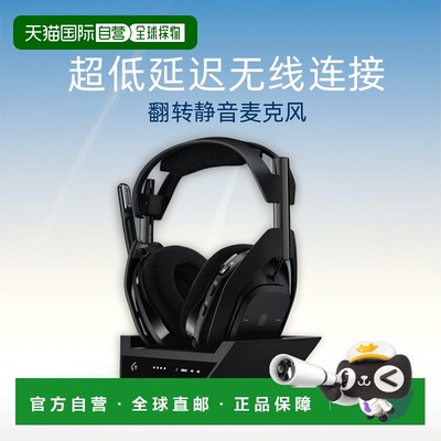 【日本直邮】Logicool G罗技G游戏蓝牙耳机套装时尚黑色 A50X-BK