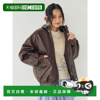 1h可退 日本直邮Ungrid 女装 宽松仿皮夹克 大口袋设计 112610289