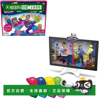 【日本直邮】Hasbro孩之宝 Twister Air 扭扭乐AR 8岁以上 F8158