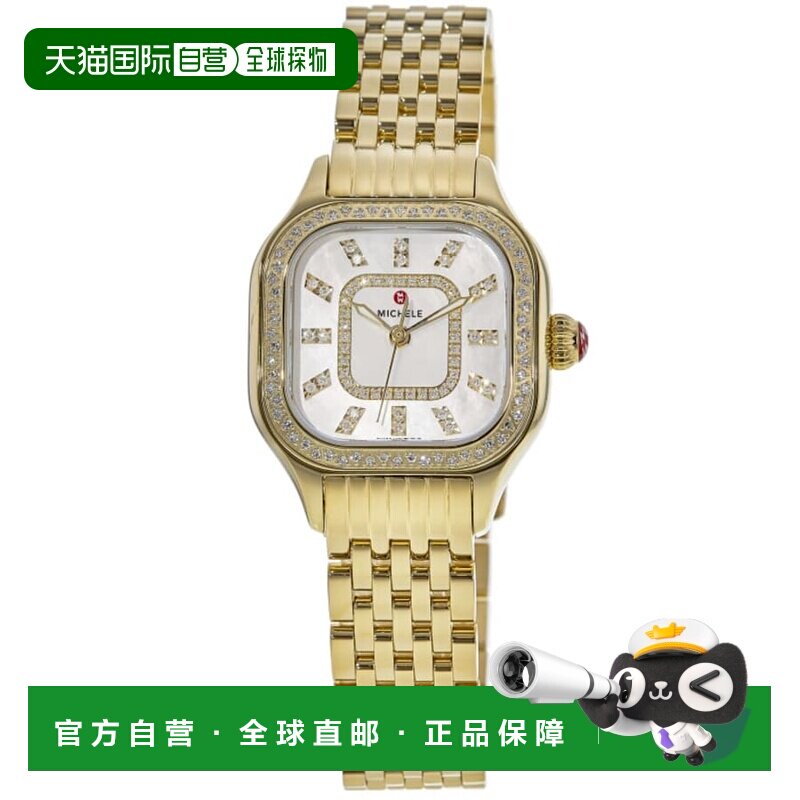 自营Michele Meggie钻石金不锈钢女式手表MWW33B00003-珍珠母 美