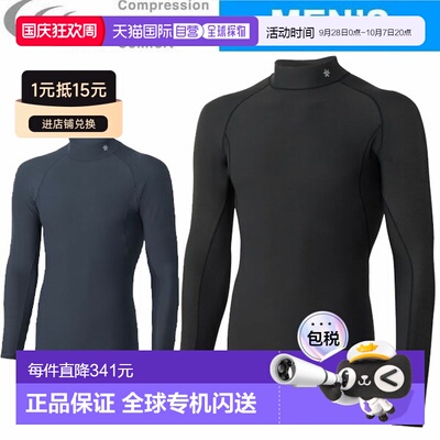 日本直邮C3fit Kodenshi 保暖高领长袖内衣（GC65302）男士
