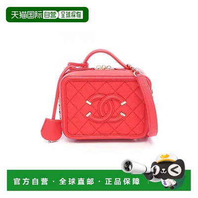 日本直邮中古Chanel香奈儿女包A级95新CC filigree圆饼包牛皮斜挎