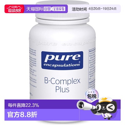 加拿大直邮雀巢倍宜B族维生素Complex B，120粒，提升精力，促进