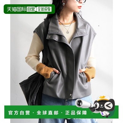 1h可退 日本直邮antiqua女士配色拼接修身长袖针织衫指穴设计 ESA