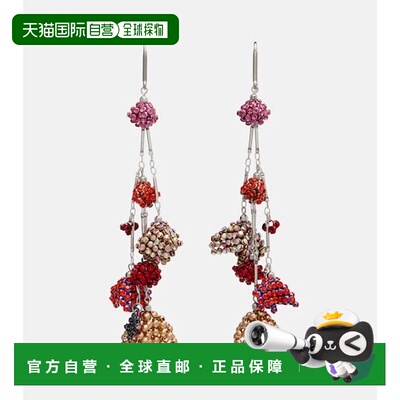 1h可退 香港直邮Isabel Marant 伊莎贝尔 玛兰 女士 Catalina 精