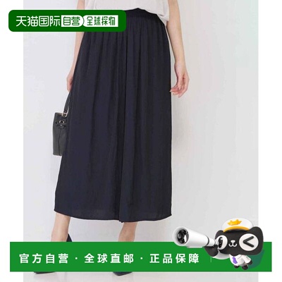 COUP DE CHANCE 可手洗 松紧腰 轻盈阔腿裤