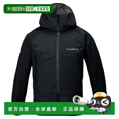 日本直邮MONTBELL Trent Flyer 连帽拉链徽标长袖夹克外套 男款