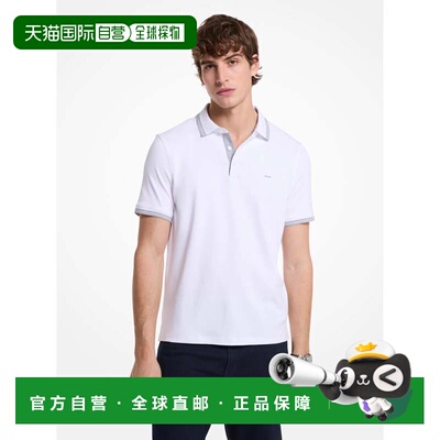 自营michael korsGreenwich Cotton Polo Shirt - white 美国奥莱