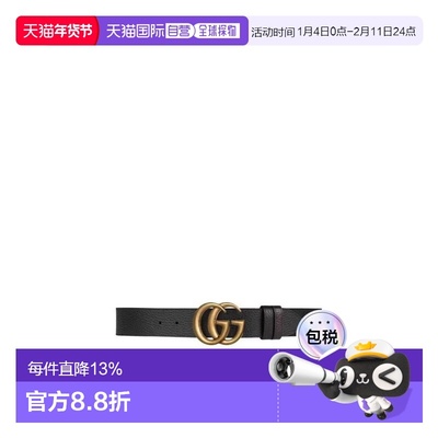 香港直邮GUCCI古驰双G搭扣35mm双面皮革男士皮带腰带