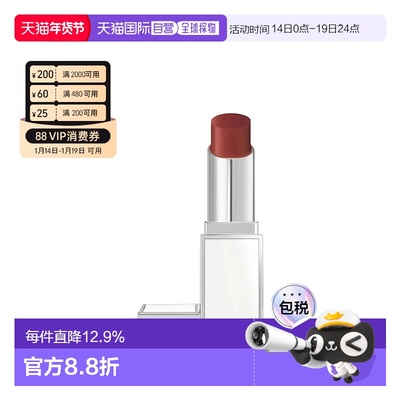 香港直邮TOM FORD 汤姆福特 25年圣诞雪映流光口红#02正品