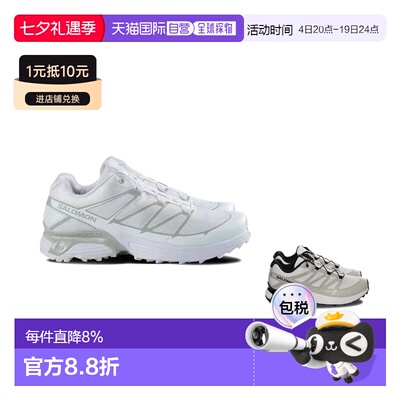 美国直邮SALOMON萨洛蒙 XT-Pathway 2 男女同款低帮户外功能鞋新