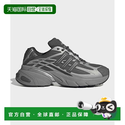 日本直邮adidas Adistar XLG 2.0 Squid 舒适贴合 老爹鞋 男女同