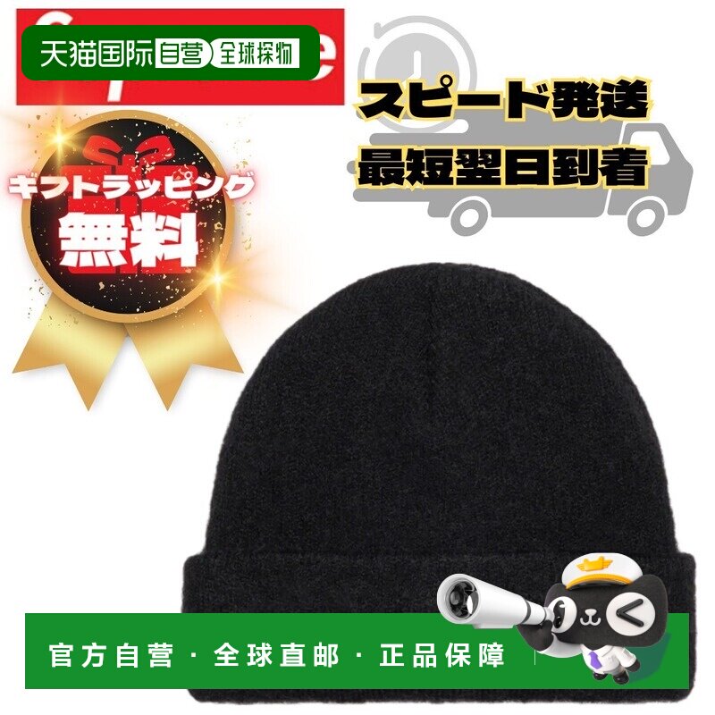 日本直邮Supreme Supreme 针织帽女款