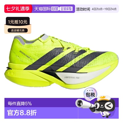 欧洲直邮ADIDAS Adizero Prime X3 Strung 跑鞋 中性