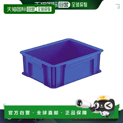 【日本直邮】Trusco中山 物流筐 回收箱 9L 深蓝色  TRST9