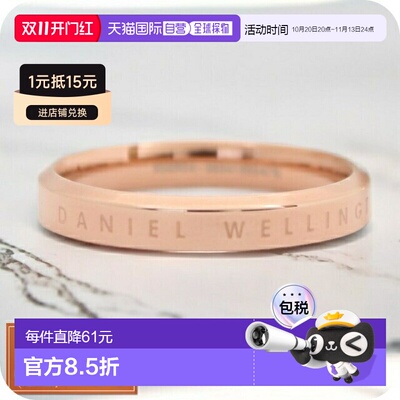 日本直邮Daniel Wellington 戒指 经典戒指 DW00400020 女款尺寸