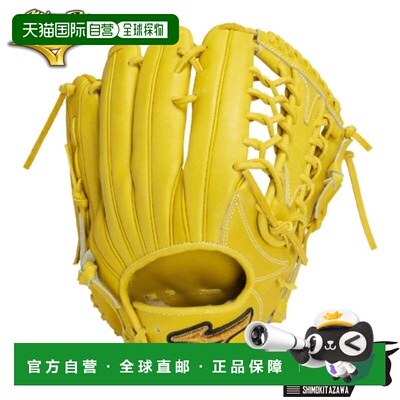 日本直邮Mizuno MIZUNO Mizuno Pro MizunoPro CRAFTED Edition