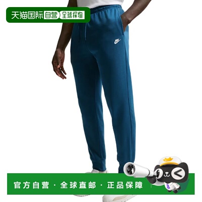 香港直邮NIKE 男士运动裤 FN3801476BLU CO 蓝色 PANTALONE UOMO