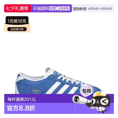 1h可退 香港直邮Adidas 女士 TOKYO W 运动鞋 JI0179BLUBIRFTWWHT