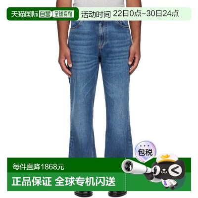 1h可退 香港直邮Our Legacy 男士 蓝色 Carlson Cut 牛仔裤 M4255