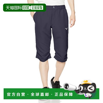 【日本直邮】Mizuno美津浓 男士运动裤 6分裤 吸汗速干32JDA131