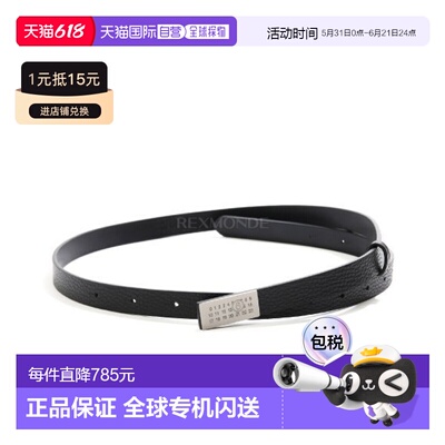 韩国直邮MM6 SA5TP0011 P8883 T8013 腰带皮带