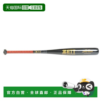 日本直邮ZETT硬式棒球棒 中学生用 ZETT Power 83cm 平均870g BAT