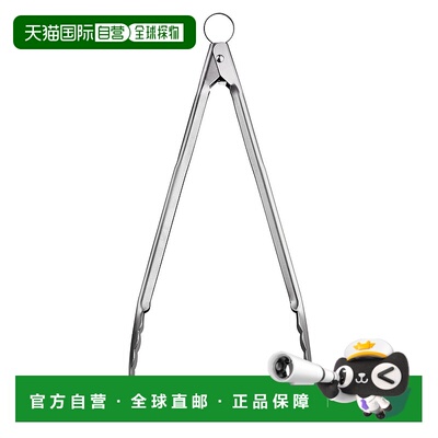 自营 Cuisipro 16 英寸不锈钢锁紧钳 - 银色 美国奥莱直发