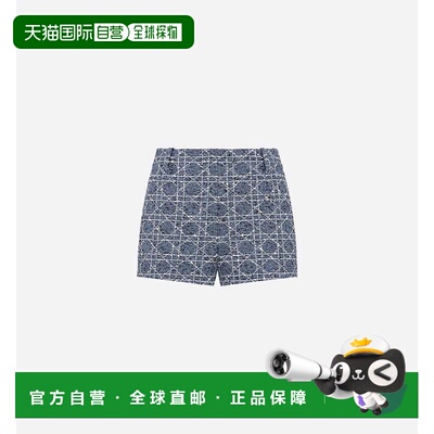 1h可退 香港直邮DIOR 迪奥 女士 格纹短裤 511P04A7757 blue蓝色