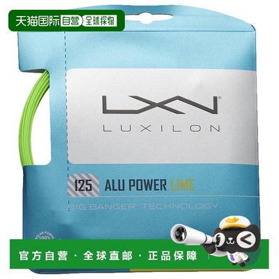 日本直邮12.2m Wilson 男士女士 LUXILON ALU POWER 125 LE LI 网