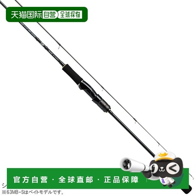 日本直邮Daiwa Jigging Rod Blast SLJ Air Portable 63MB-S