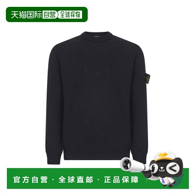1h可退 香港直邮STONE ISLAND 男士针织衫 K2S155100049S00A2V002